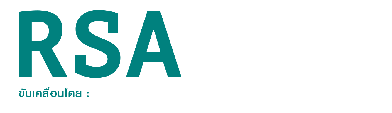 โรงพยาบาลท่าศาลา - RSATHAI