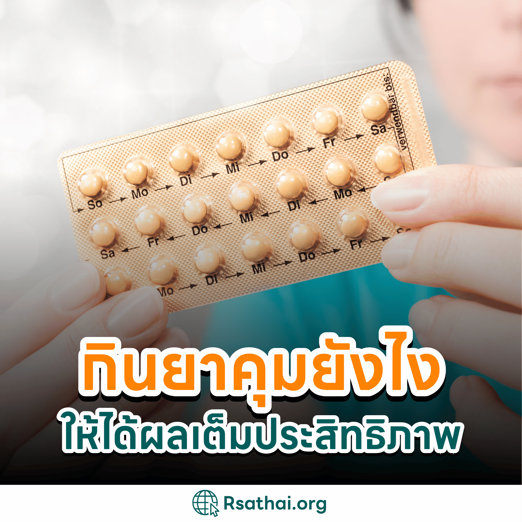 How To Take Birth Control Pills Effectively To Achieve 99 Pregnancy
